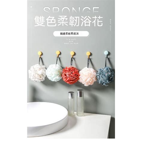 免運台灣現貨沐浴用品 沐浴球 洗澡球 起泡球 浴球 泡澡球 擦澡球 起泡網 泡泡沐浴球 沐浴花 日本沐浴球 搓澡 蝦皮購物