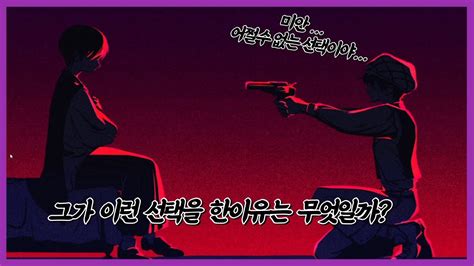 잭과 콩나무 숨겨진이야기 Youtube