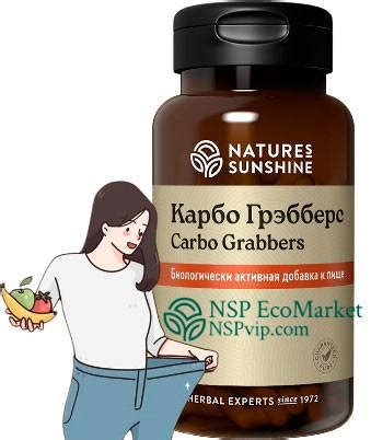 БАДы NSP Каталог продукции НСП