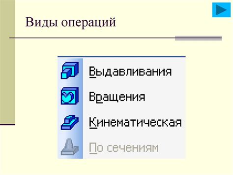 Основы трехмерного моделирования в САПР Компас 3d Создание заготовки чертежа презентация онлайн