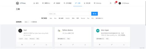Ctfhub Web 信息泄露(补充)ctfhub Svn泄露 Csdn博客 Ctfhub Web 信息泄露(补充)ctfhub Svn泄露 Csdn博客