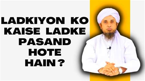 Ladkiyon Ko Kaise Ladke Pasand Hote Hain By Mufti Tariq Masood YouTube