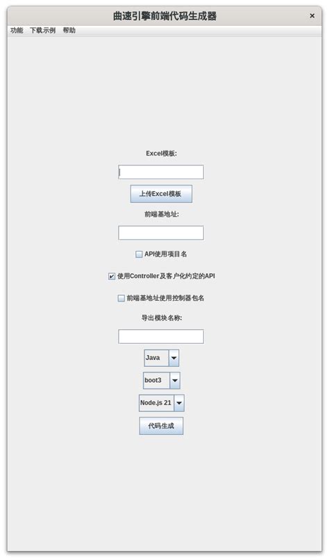 资讯评论 曲速引擎前端代码生成器适配 servlet 3 0，jdbc oschina 中文开源技术交流社区
