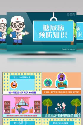 ae基础下载 包图网