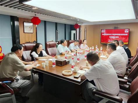 市总工会开展新就业形态劳动者专项调研芜湖市总工会