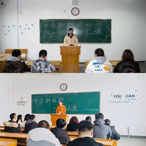 学风建设第2期 多措并举扎实推进学风建设——汽车与建筑工程学院召开多角度学生工作会议 哈尔滨华德学院 汽车与建筑工程学院