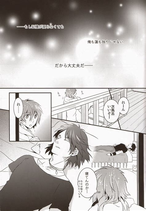 [smat ] Dramatical Murder Dj Sein α [jp] Myreadingmanga