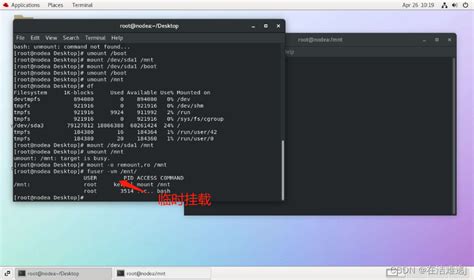 第五章 Linux储存的基本管理实验五linux磁盘管理 Csdn博客