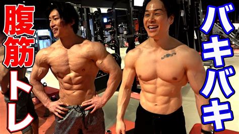 究極の腹筋バキバキに仕上げる腹筋トレ筋トレ動画 マッチョ