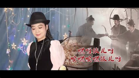 20221021 依依 〈好汉歌〉字幕版🥰🥰🥰🥰 Youtube