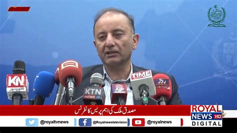 LIVE L Musadik Malik Important Press Conference YouTube