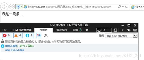 Text Overflow文本溢出的全兼容css代码还定义标准属性“line Clamp”以实现兼容性 Csdn博客