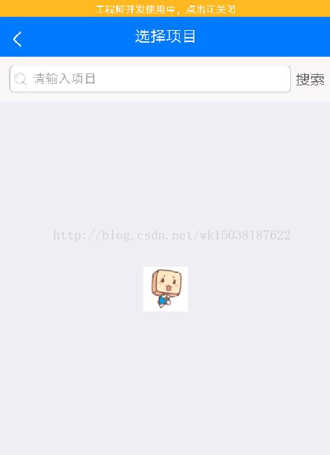 mui中loading加载动画设置 mui loading csdn博客