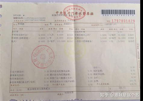 洗牙一般多少钱一次？ 知乎