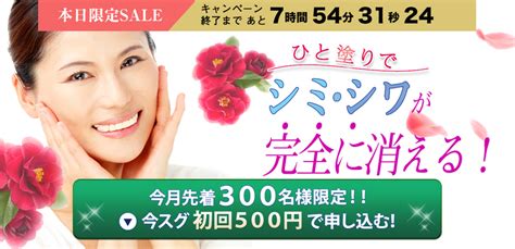 薬機法と景品表示法とは？正しく理解し攻めるためのリスクマネジメント