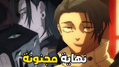 رسميا موعد الموسم الثالث من انمي جوجوتسو كايسن Youtube
