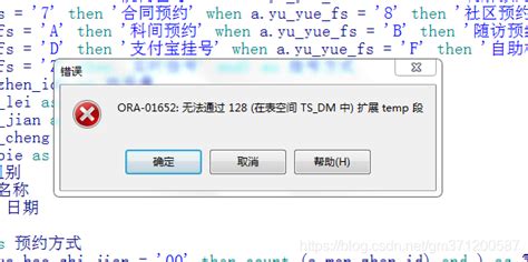 Oracle Ora 01652 Unable To Extend Temp Segment By 128 In Tablespace