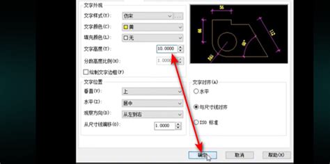 Cad标注数字太小要怎么调节360新知