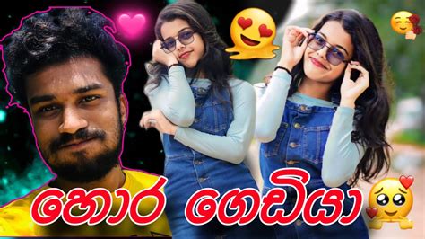 මන් ඔයාව දැකලා තියෙනවා හරිද 😍👀 Youtube