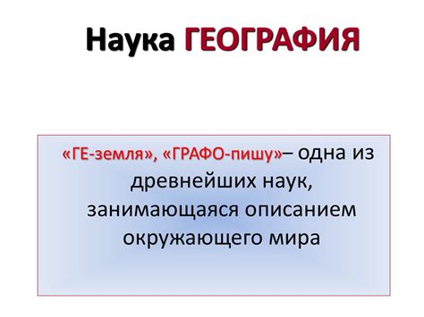 Движение Земли презентация онлайн