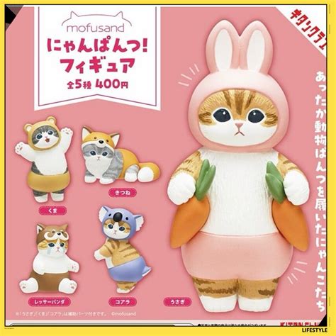 天天痛風『新貓福現貨』貓福珊迪動物褲褲裝扮公仔 Kitan 奇譚 扭蛋 轉蛋 貓福珊迪 Mofusand 貓貓公仔 蝦皮購物