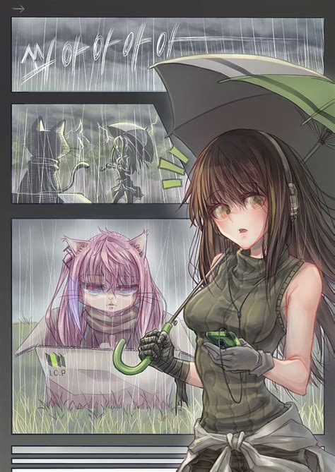 소녀전선 아기고양이 별이 루리웹 만화 갤러리 통합 목록 루리웹 모바일 캐릭터 일러스트 만화 Sf 아트
