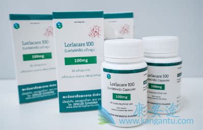Lorlatinib