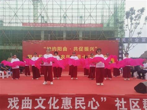赶庙会 社区建设工委举办“相约阳曲·共促振兴”传统庙会文艺演出——商贸新街社区、新安东街社区、文明街社区专场（三）晋剧文化戏曲