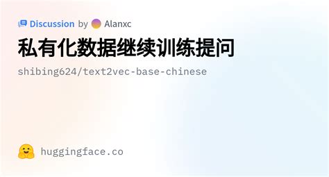 Shibing Text Vec Base Chinese