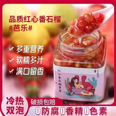 Lora PF2 Snacks Snacks Red Heart Guava Guava Fruit Tea Fruit Tea Brewed