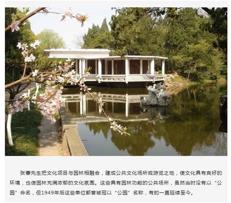 南通啬园风景区