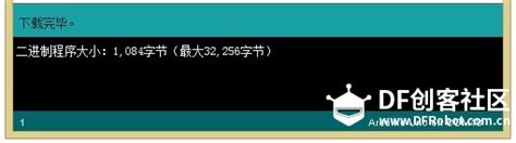 Arduino教程中级 前奏 初识Arduino Arduino智造
