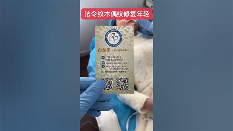 法令纹木偶纹修复年轻 666 一直在我们家保养的姐姐 皮肤像婴儿一样 害羞 一点不像中老年 愉快 愉快 Youtube