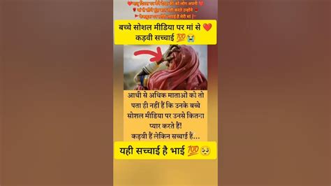 मदर डे लोगो को अपनी मां के लिए सोशल मीडिया और फेसबुक पर मां के प्रति