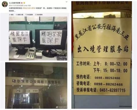 网上煽情的东北“下岗潮”故事中，主角多数是当年的大小集体员工？风闻