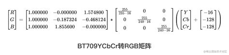 hdr转sdr实践之旅 四 yuv转rgb矩阵推导 hdr怎么转u420toabgr csdn博客
