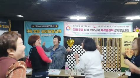 잘났어정말 하하 히히 호호 헤헤 즐겁게 따라하세요~ Youtube