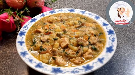 კარტოფილის სოუზი ქათმით და სოკოთი Katerina888 Youtube