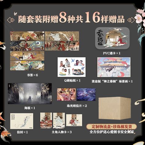 哔哩哔哩B站漫画官网有哪些特色功能 哔哩哔哩 淘宝百科网