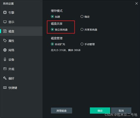 adb error failed to copy ‘xxx‘ to ‘ system etc security cacerts xxx