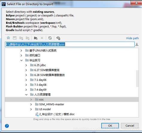 idea导入他人maven项目报错java 程序包org springframework boot不存在解决方法 怎么打开别人的maven