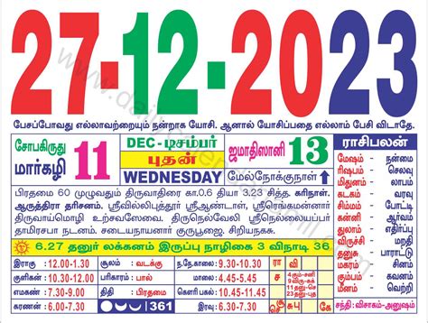 Tamil Calendar Tomorrow Kara Eleonora