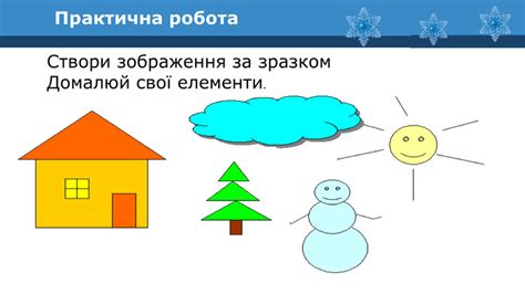 Презентація 3 клас Урок 14 Середовище графічного редактора Панель