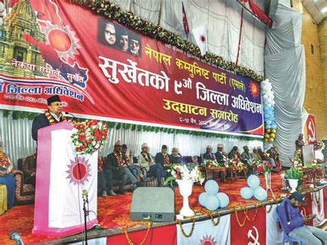 ‘कर्णालीमा एमालेको सरकार Sajha Bisaunee