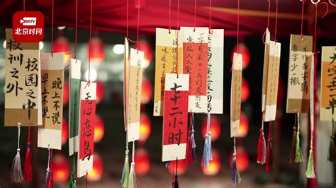 中外学子多语种唱响《青玉案·元夕》 共庆浪漫元宵节世界华服怀抱