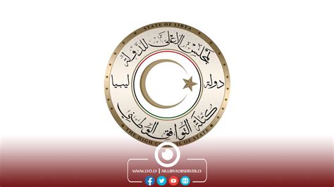 Hcs Calls On Hor To Stop Taking Unilateral Decisions The Libya Observer