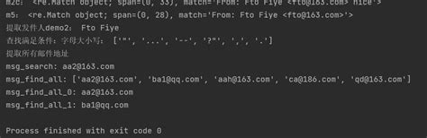 python正则表达式用法 提取所有邮件地址 txwtech 博客园
