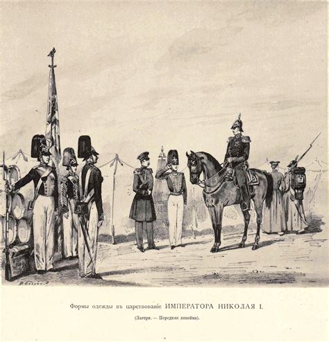 1883 История лейб гвардии Семеновского полка Humus — Livejournal