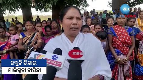 Odisha News Protest Threaten From Hal Rehabilitate For Land