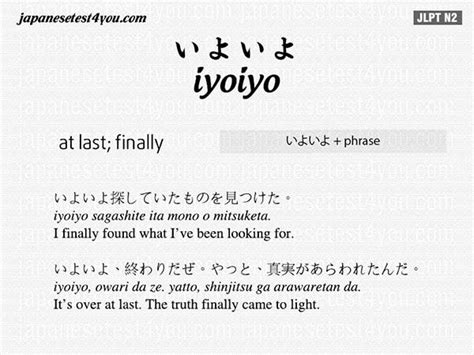 Learn Japanese N2 Grammar Learn Japanese Words Japanese Language